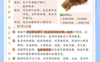 香椿的功效与作用及食用方法_香椿怎么吃才健康
