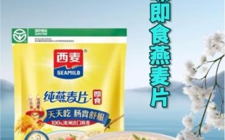 西麦燕麦片怎么吃_西麦燕麦片减肥靠谱吗