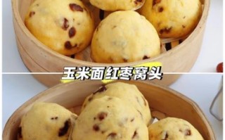玉米面窝头怎么做_玉米窝头怎么蒸才松软
