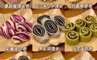 面点小吃大全图片和做法_面点小吃怎么做才好吃