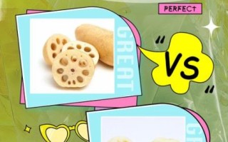 7孔藕和9孔藕的区别_11孔藕适合做什么菜