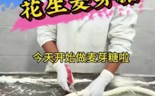 花生麦芽糖怎么做_家庭版详细步骤