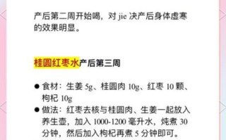月子生化汤怎么做_生化汤配方与禁忌