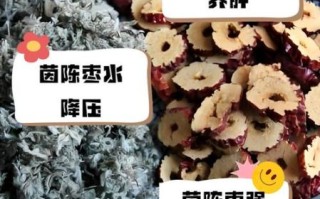 茵陈红枣泡水喝的功效_茵陈红枣泡水能天天喝吗