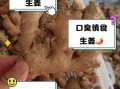 生姜不能和什么一起吃_生姜的5大禁忌有哪些