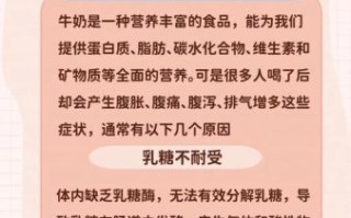 喝牛奶后拉稀怎么办_乳糖不耐受怎么缓解