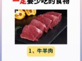 鼻炎最怕一种食物_鼻炎不能吃什么