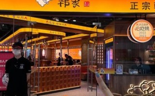 韩国烧烤店名字大全_如何取一个吸引顾客的韩烧店名