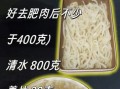 皮冻怎么做_皮冻不腥的秘诀