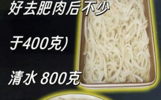 皮冻怎么做_皮冻不腥的秘诀