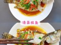 桂鱼怎么清蒸才鲜嫩_桂鱼红烧要不要先煎