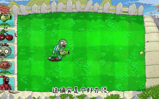 豌豆射手表情包动态怎么保存_豌豆射手动图表情包哪里找