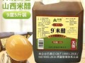醋蛋液的做法_醋蛋液的功效与作用
