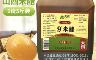 醋蛋液的做法_醋蛋液的功效与作用