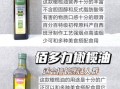 食用橄榄油价格多少钱一瓶_如何挑选高性价比橄榄油