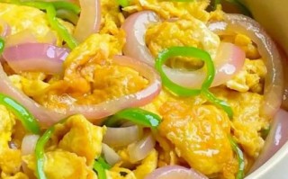 洋葱炒鸡蛋能减肥吗_洋葱炒鸡蛋热量高吗