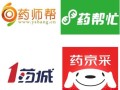 海虹医药网B2B怎么样_海虹医药网B2B入驻条件