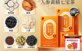 八宝茶哪个牌子正宗_八宝茶正宗品牌推荐