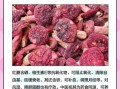 红蘑菇的营养价值_红蘑菇的功效与作用