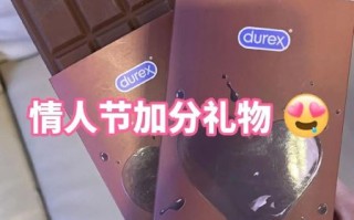 男人会随便送巧克力吗_送巧克力代表什么