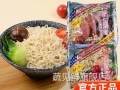 美国加州牛肉面官网_正宗口味在哪买