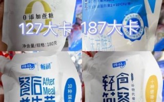 老酸奶减肥吗_老酸奶热量高吗