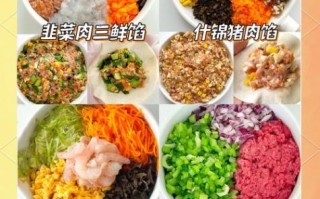 三鲜饺子怎么调馅_三鲜饺子是哪三鲜