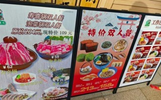 日式料理加盟哪个品牌好_日式料理加盟费一般多少钱