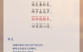 苏子美是谁_苏舜钦生平与代表作