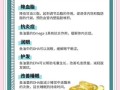 鱼油有什么功效_鱼油的作用与禁忌