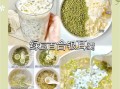 绿豆银耳汤的危害_哪些人不能喝