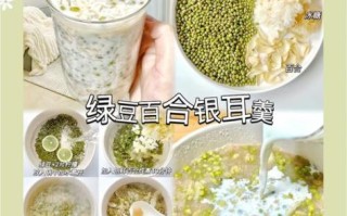 绿豆银耳汤的危害_哪些人不能喝