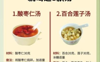 治疗失眠的食谱有哪些_吃什么食物改善睡眠