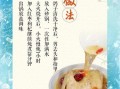 清炖鸽子怎么做_清炖鸽子汤的正确做法