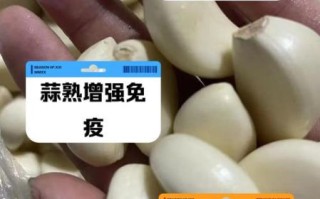 大蒜有壮阳的作用吗_大蒜能提高性功能吗