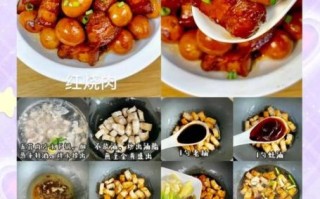 过年小炒菜谱大全_怎么做简单又好吃