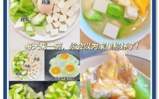 丝瓜蛋汤怎么做好吃_丝瓜蛋汤的家常做法