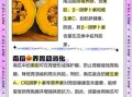 南瓜营养价值高吗_南瓜禁忌人群有哪些