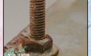 螺丝生锈了怎么办_螺丝生锈怎么拧下来