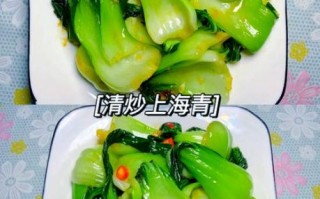 炒青菜怎么炒才好吃_炒青菜不黄不出水的秘诀