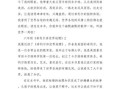 世界地理读后感怎么写_世界地理读后感800字范文