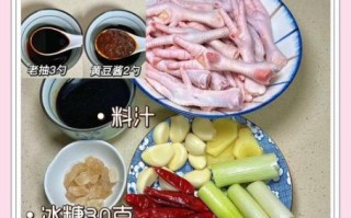 鸡脚怎么卤好吃又入味_卤鸡脚做法步骤