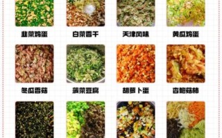 饺子馅儿有哪些品种_怎么调才好吃