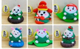 粽子怎么做才可爱_粽子造型灵感大全