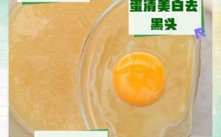 蛋清面膜怎么制作_蛋清面膜的功效与作用