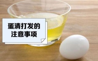 用筷子打发蛋清要多久_筷子打发蛋清技巧