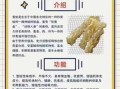 雪蛤对女人有哪些好处_雪蛤怎么吃效果最好