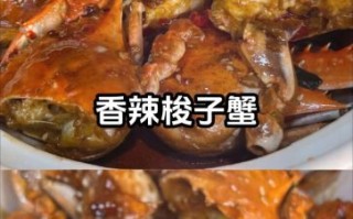 香辣梭子虾蟹怎么做_香辣梭子虾蟹做法步骤