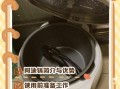 阿迪锅电压力锅怎么用_阿迪锅电压力锅使用视频教程