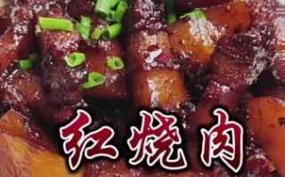 家常炖五花肉怎么做好吃_炖五花肉不腥不腻的秘诀